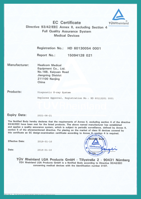 X Ray Machine - Healicom